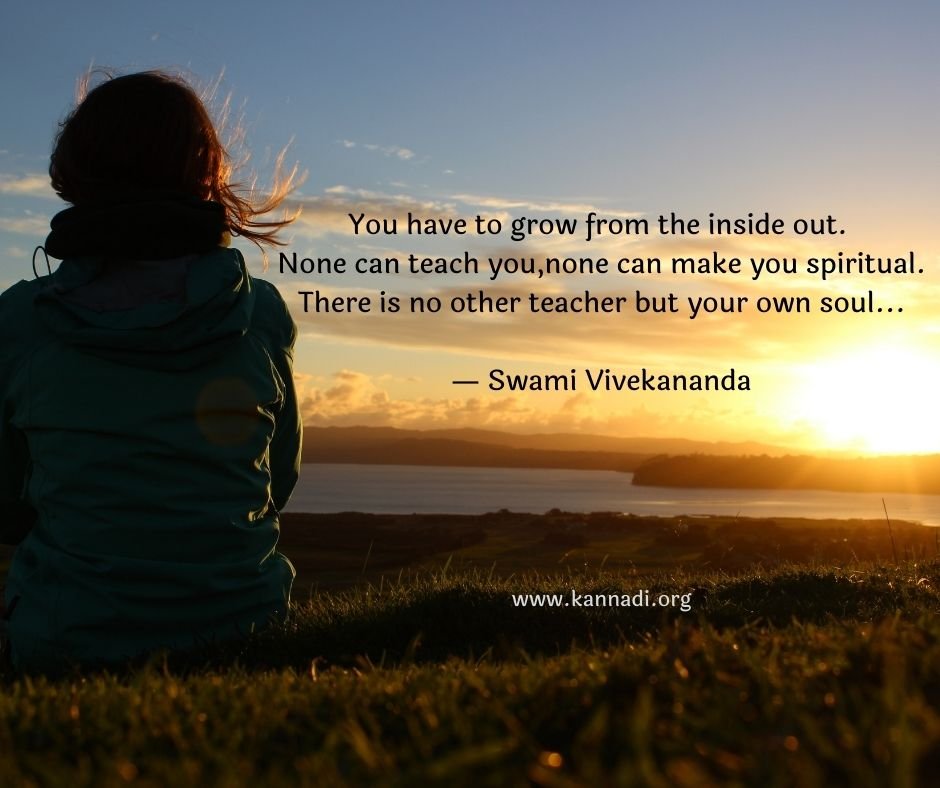 You have to grow from the inside out. None can teach you, none can make ...